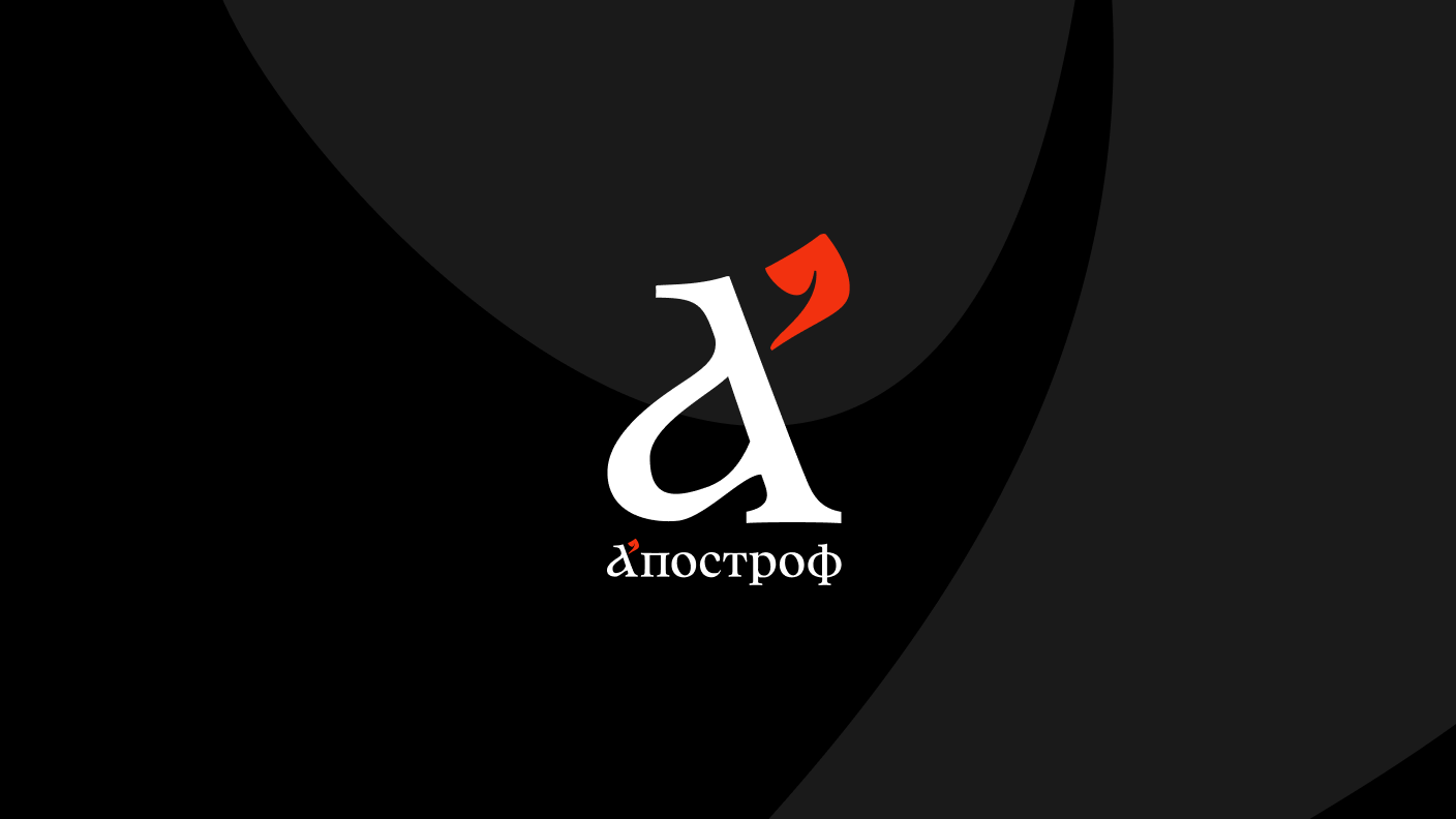 Апостроф TV HD смотреть онлайн на Sweet.tv