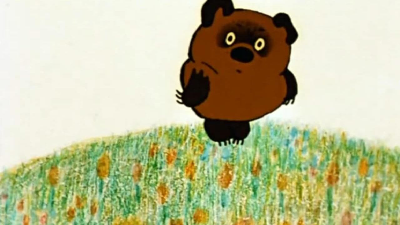 Вінні Пух (1969) - дивитися онлайн в хорошій якості на Sweet TV