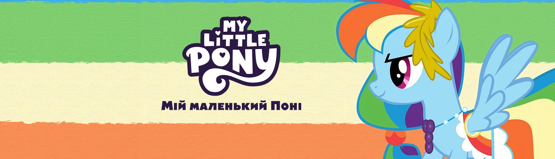 The best cartoons to watch on Sweet TV. List of the best content in HD ...