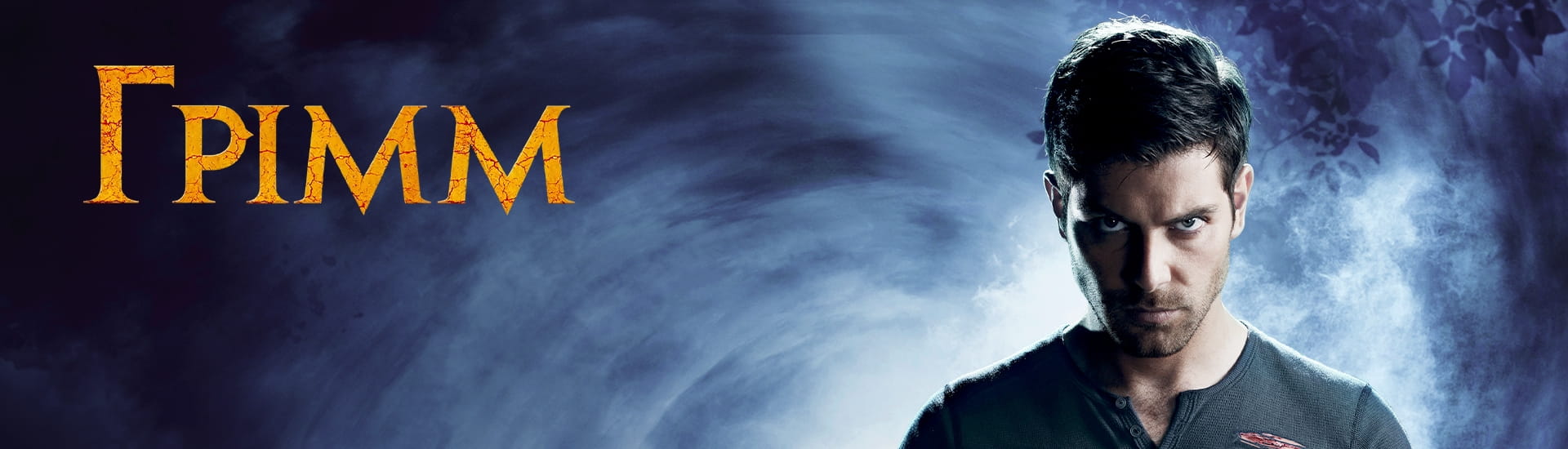 Популярні серіали