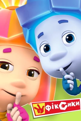 Кращі мультфільми дивитися на Sweet TV. Список кращого контенту в HD якості