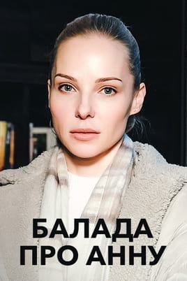 Populárny televízny seriál