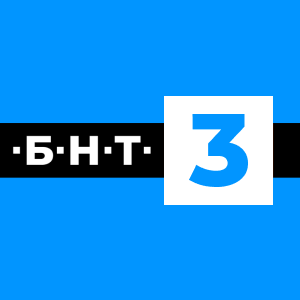 BNT 3 HD watch online on Sweet TV » SWEET.TV
